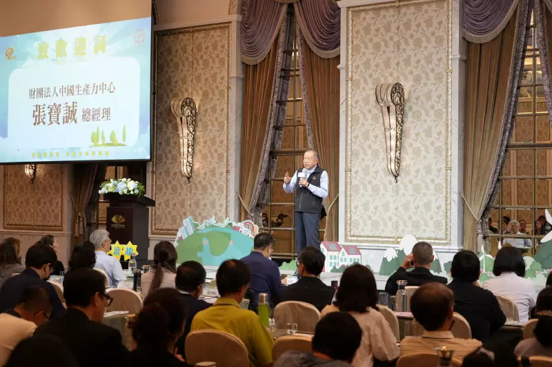 生產力再造卓越經營服務團暨感恩有您閱讀趣系列活動(七)：CPC與您一起成長-企業永續碳管理 - myMKC管理知識中心