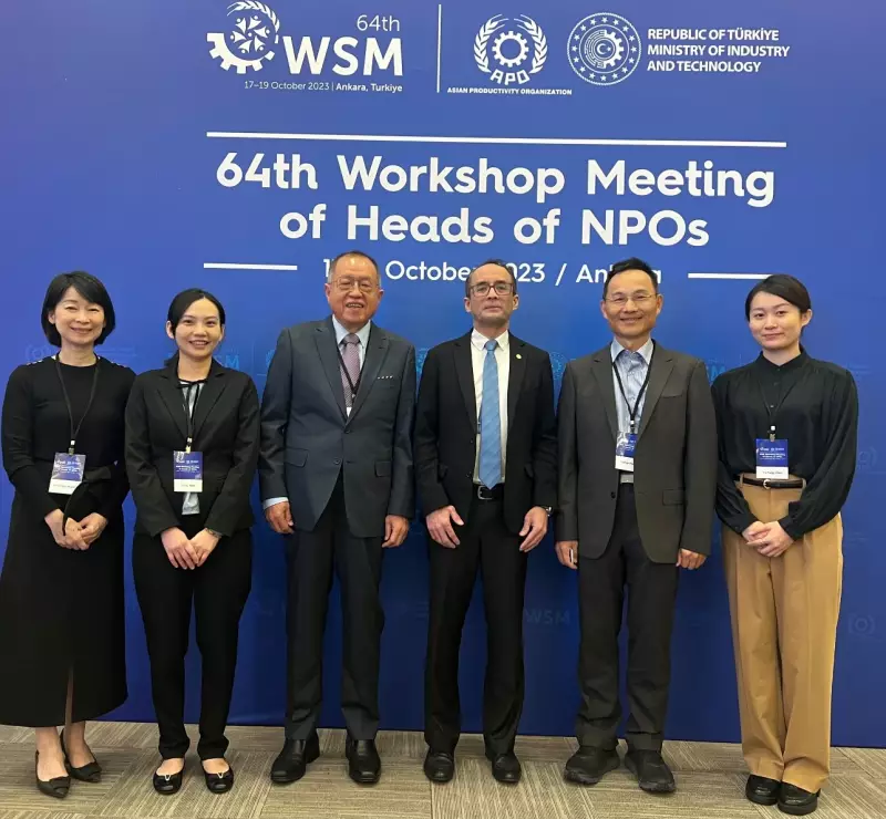亞洲生產力組織(APO) 第64屆各國生產力機構主管工作會議在土耳其安卡拉舉行 - myMKC管理知識中心
